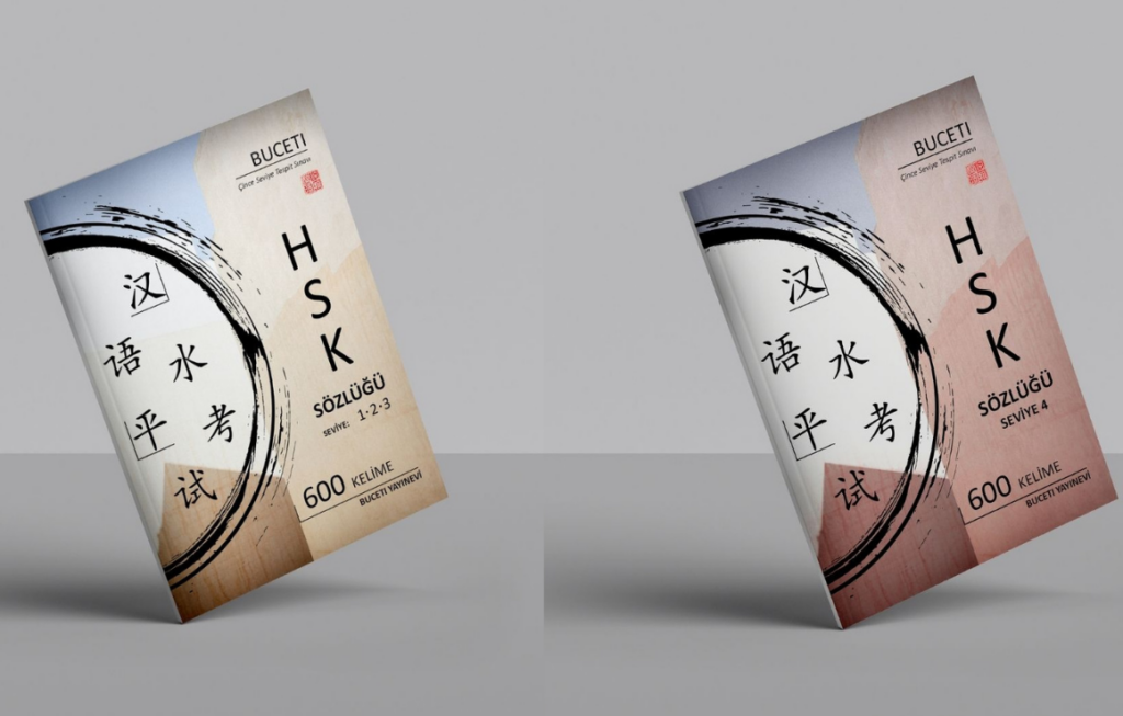 Genel – Buceti Store | Çince Türkçe Kaynaklar, HSK Kelime Kartı, Defter ...